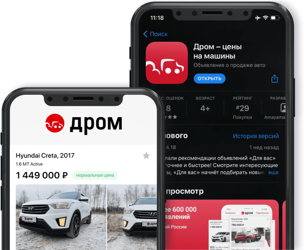 Купить Ниссан Моко в Пскове: продажа Nissan Moco с пробегом и новых.